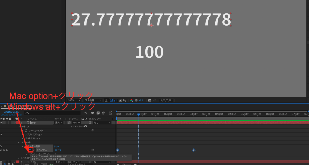 [After Effects]AEで数字をカウントアップさせる表現を基礎から応用まで紹介 | ぺん太の動画編集ブログ